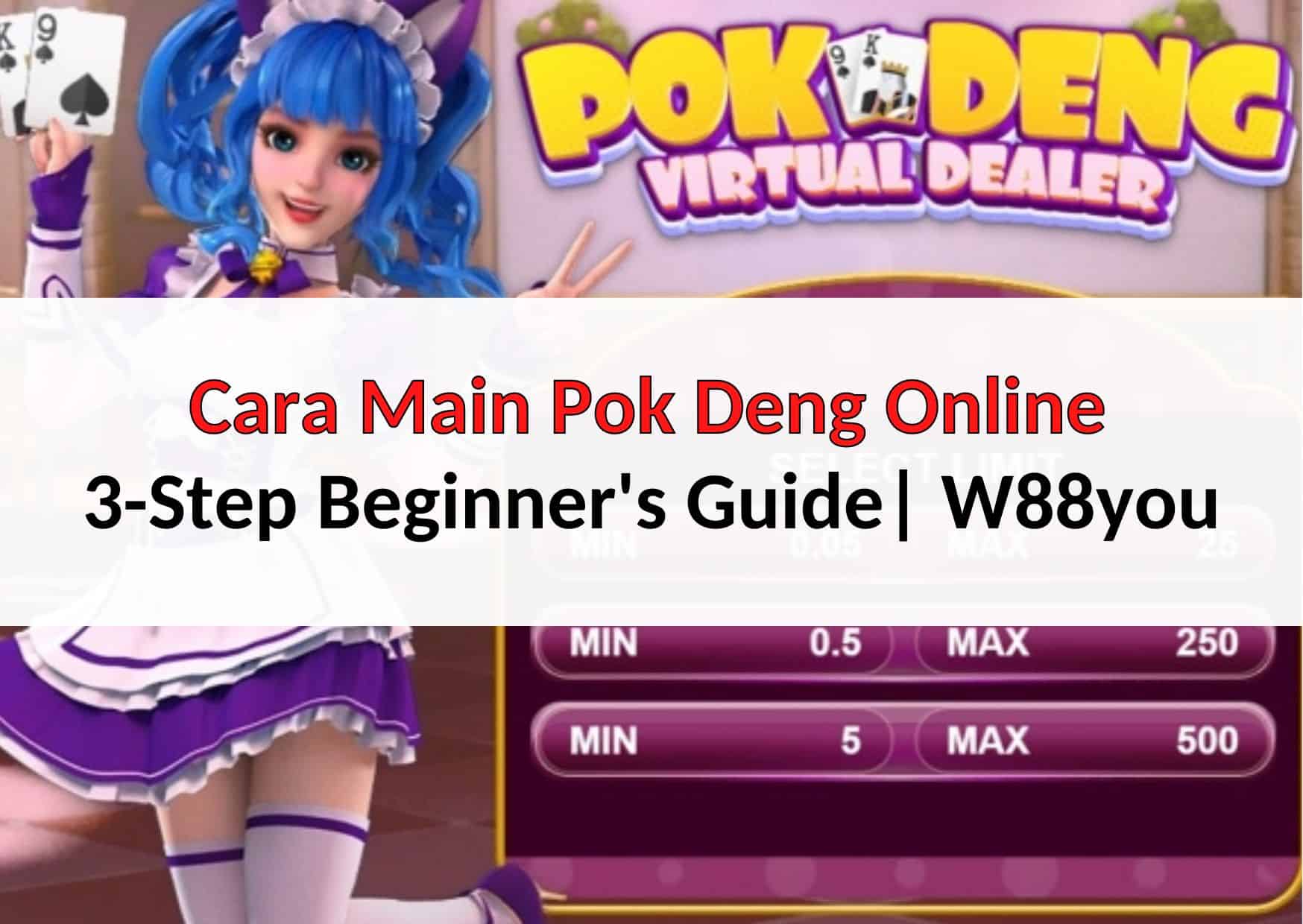 Cara Main PokDeng - How to play Pok Deng Game Online to win!